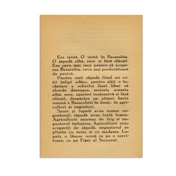 Gherasim Luca, Fata morgana, [1937]