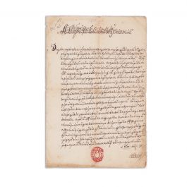 Hrisov domnesc din 31 martie 1800