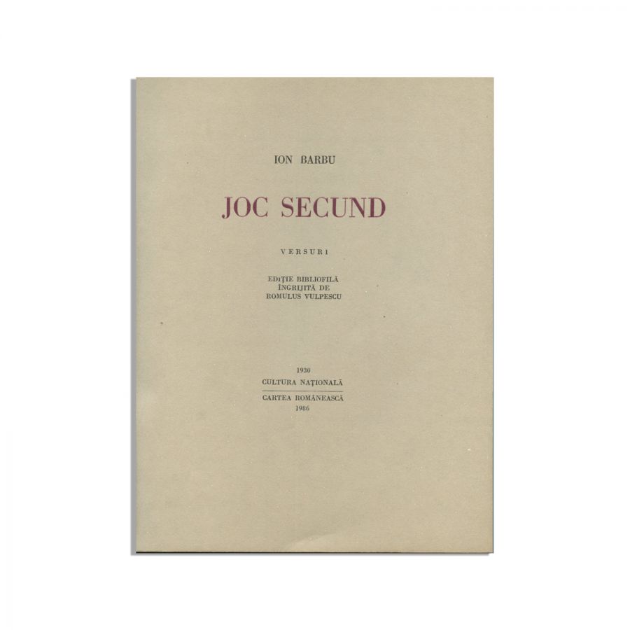 Ion Barbu, Joc Secund, exemplar bibliofil