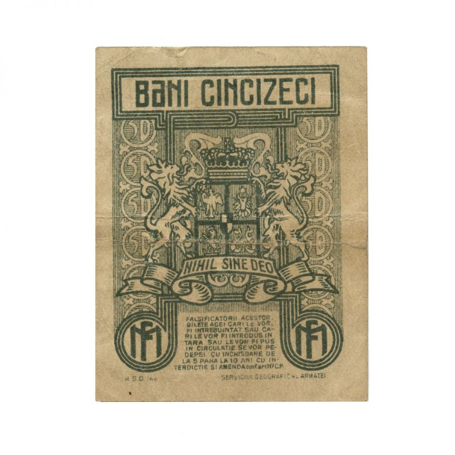 Două bancnote, 50 de bani și 10 bani, 1917