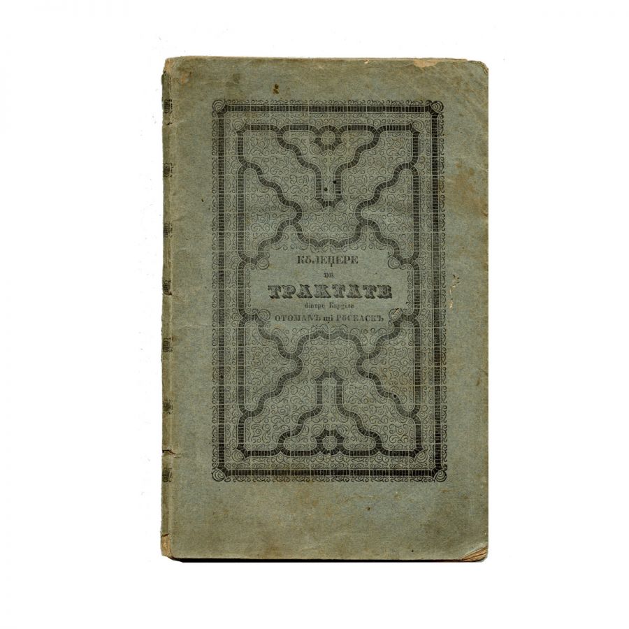 M. Chifalov, Culegere de tratate de pace, 1850